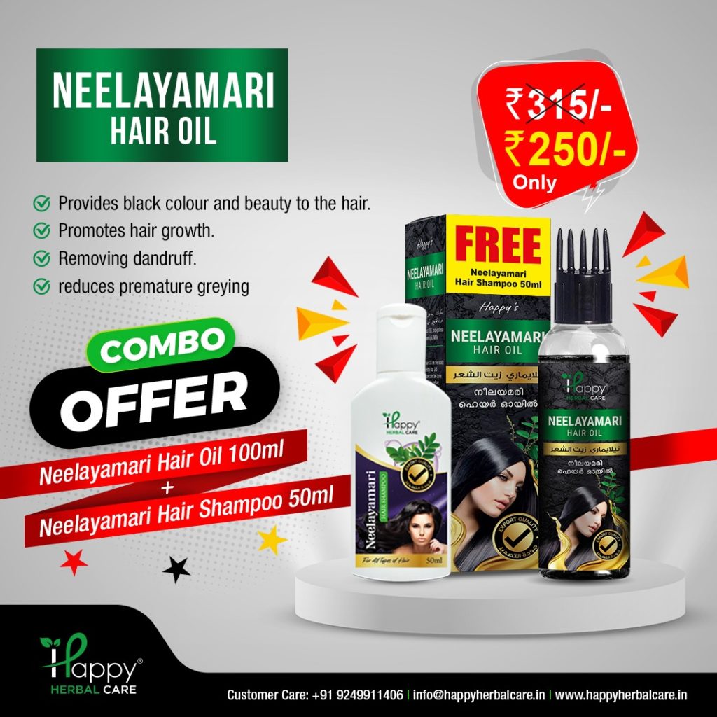 Neelayamari Hair Oil Special Combo Offer | Happy Herbal Care